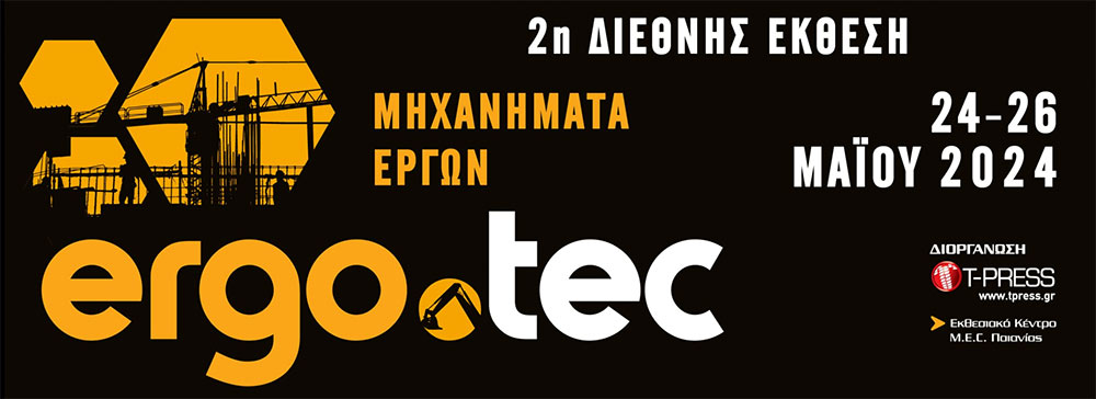 Dimitriadis Electro - 2η ΔΙΕΘΝΗΣ ΕΚΘΕΣΗ ergo.tec ΜΗΧΑΝΗΜΑΤΑ ΕΡΓΩΝ
